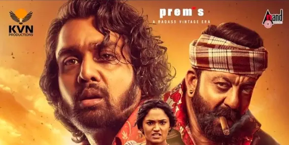 Did Sanjay Dutt-Shilpa Shetty's Kannada Movie KD The Devil Impress ...