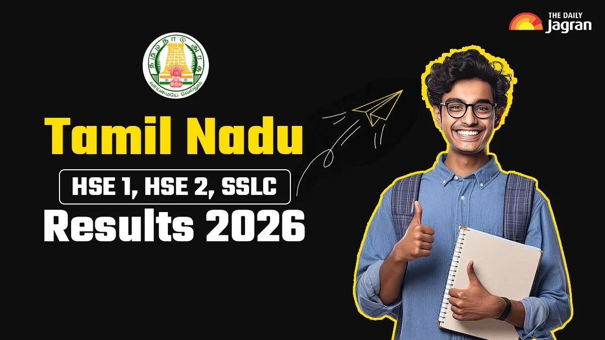 TN Results 2026: Tamil Nadu HSE 1, HSE 2, SSLC Results To Be Out Soon ...