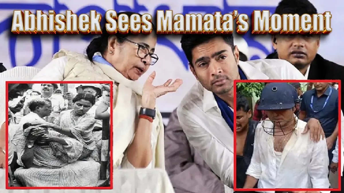 Attack On Abhishek Banerjee Revives Memories Of 1990 Assault On Mamata ...
