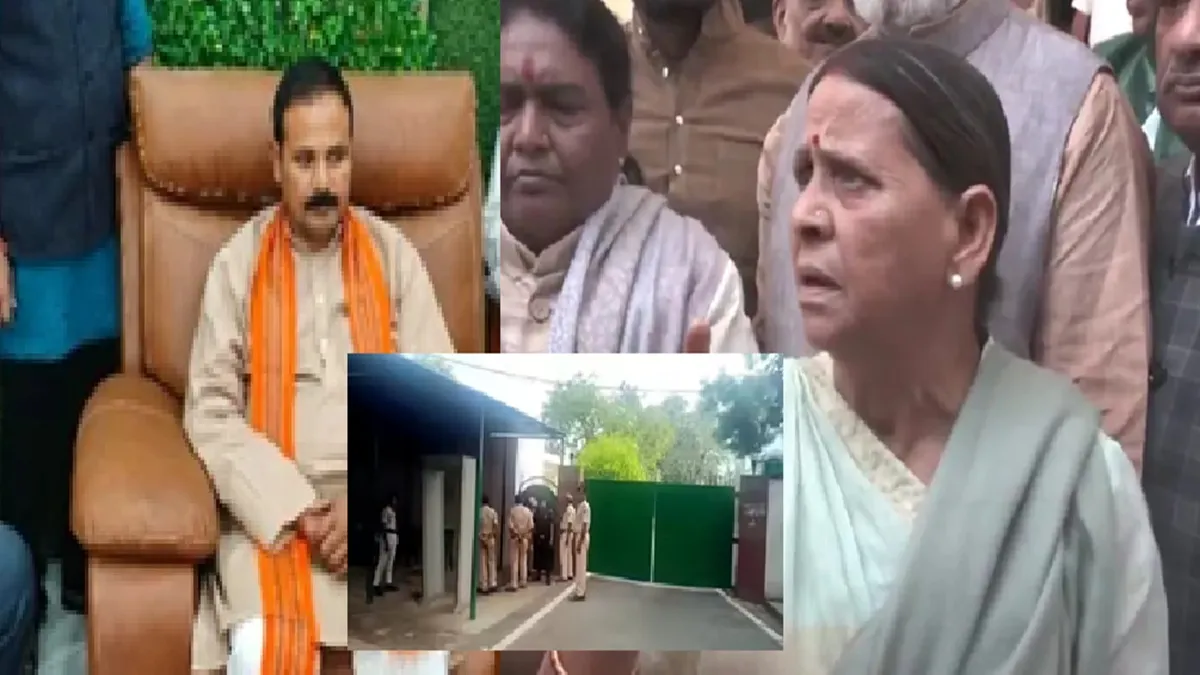 Rabri Devi Bungalow Row: Bihar Minister To Whom RJD Leader's Govt ...