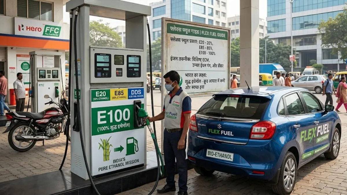 Flex Fuel Explained: Types, Tech, And Why India Is Pushing Toward Pure ...