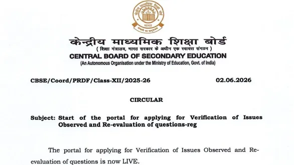 CBSE Re-Evaluation 2026 Update: Aadhaar Verification Mandatory For Re ...
