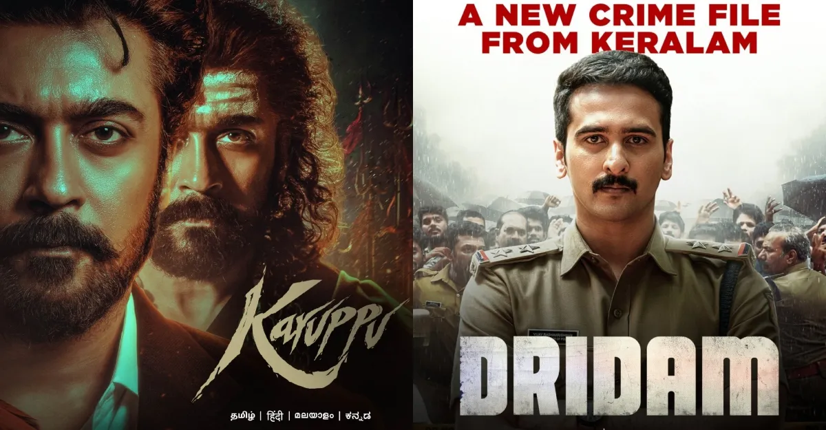 South OTT Releases This Week: Karuppu, Dridam And More Malayalam, Tamil ...