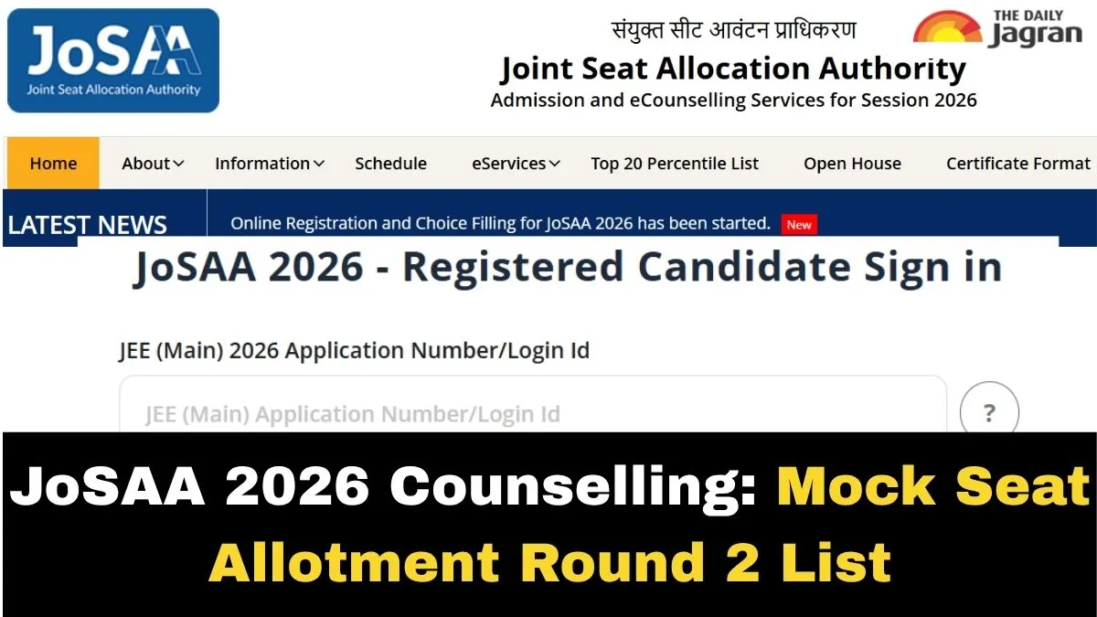 JoSAA 2026 Counselling: Mock Seat Allotment Round 2 To Be Released ...