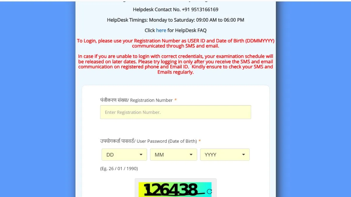 RRB NTPC UG Admit Card 2026 Out: RRB Releases Hall Ticket For Phase 2 ...