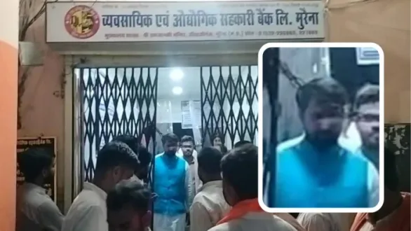 Only For 'VIPee': BJP Leader Forces Bank To Open After Closing Time For ...
