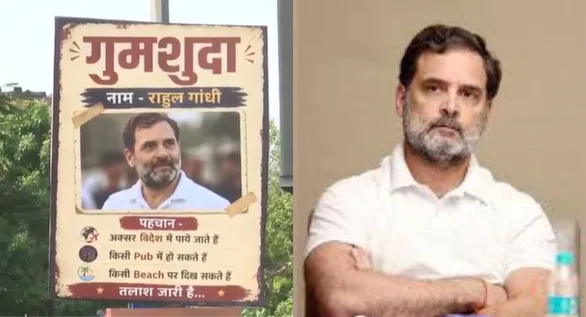'Missing' Poster Of Rahul Gandhi Appears At Delhi's ITO; BJP Takes ...